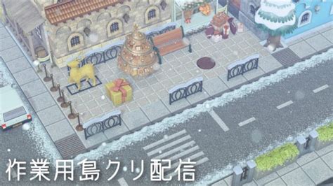 【あつ森】作業用島クリ配信【配信作業用配信】＃2 あつ森 動画まとめ