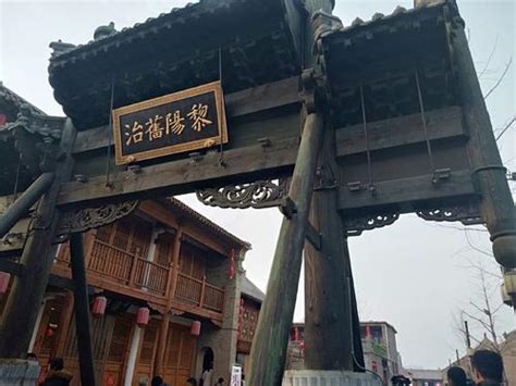 黎阳故城遗址旅游指南 全国重点文物保护单位 忆起追迹