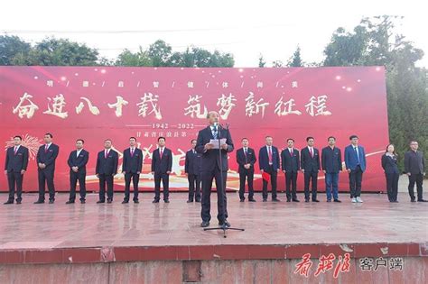 “第一课”仪式感拉满 甘肃庄浪花式玩转开学季凤凰网