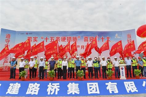 中电建路桥集团有限公司