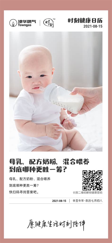 母乳、配方奶粉、混合喂养到底哪种更胜一筹？ 知乎