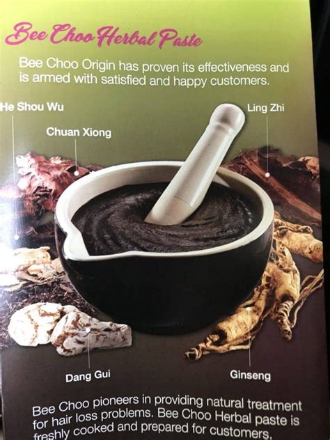 รูป Bee Choo Origin Herbal Thailand อุดมสุข