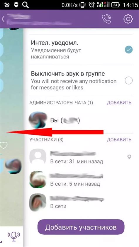 Как заблокировать контакт в Viber 4 способа Вайбер Помощник 6 видео