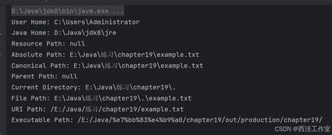 【java获取路径的6种方式】 java 获取项目路径 csdn博客