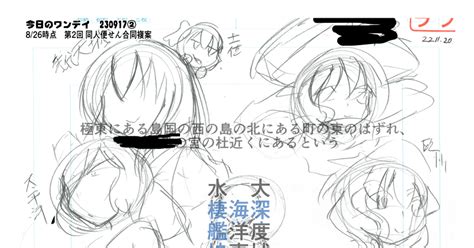 艦これ 824日 【艦これ】第2回 同人便せん合同企画 腹案 伊藤のゆ まみよいのマンガ 漫画 深海棲艦 同人便箋 Pixiv
