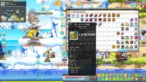 메이플스토리 커뮤니티 화제 에디공30 Vortex Gaming