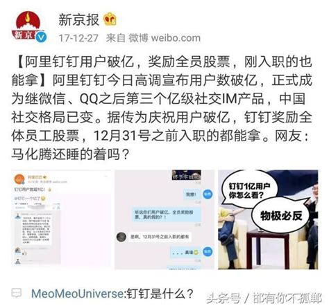 迷之尴尬什么意思是什么 随意云