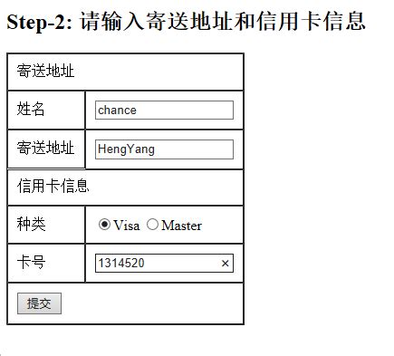 JavaWeb Session实现简易购物车 from jdsession import session CSDN博客