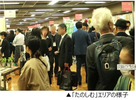「東京くらしのフェスティバル2018」に出展しました。 金網の販売・製造・専門メーカー 石川金網