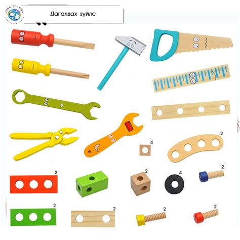 Бүтээл хийх багажны хайрцаг