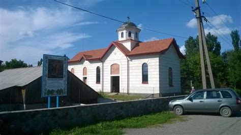Храм Воскресения Христового Александровка церковь христианский