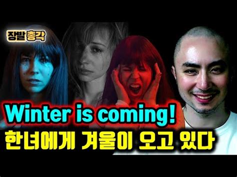 주목 연애와 결혼의 법칙이 완전히 뒤집히고 있다 매력의 역설 남성 수에 따라 변하는 여성의 연애 기준 여성 과잉
