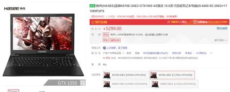 入門也更新，戰神k670e G6e3用上六核i5處理器 每日頭條
