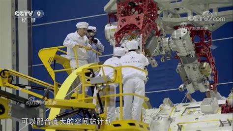 中国空间站核心舱首次公开 团队平均年龄仅35岁手机新浪网