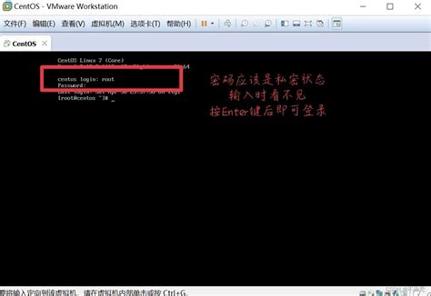 Centos 7 怎么从命令行模式切换到图形界面模式centos7怎么进去图形界面 Csdn博客