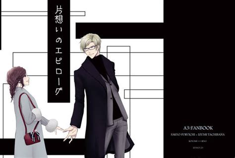 1 21 さきょいづ新刊サンプル 販売開始 KURO