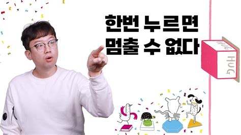 영어책 안 좋아하는 아이만 보세요 절대 한 번만 보지 않아요 엄마표영어 효린파파 영어그림책 추천 Youtube