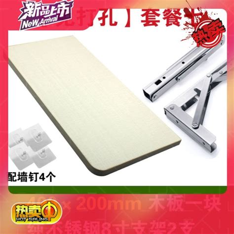 Foldable Table Bracket On The Wall Load Bearing Wall Storage Layer