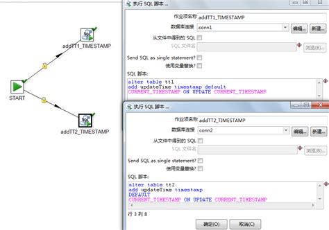 Kettle中通过 时间戳（timestamp）方式 来实现数据库的增量同步操作（一） Armin 博客园