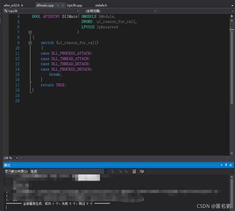 C 代码封装dll C调用 （问题）cc封装的dll和h文件 Csdn博客