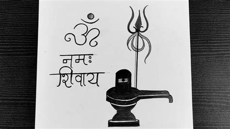 How To Draw Lord Shiva Easy Maha Shivaratri Drawing Step By Step