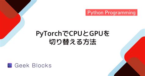 Python Pyinstallerで作ったexeがエラーで実行できないワケ