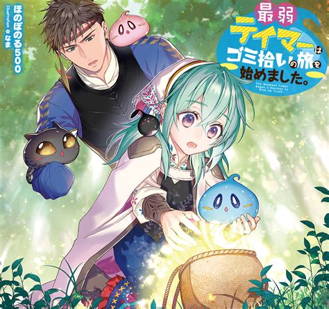 蕗野冬の関連記事 RENOTE リノート