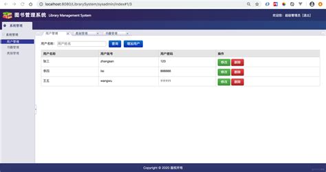 基于ssm实现的图书管理系统（附源码）51cto博客ssm图书管理系统