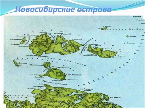Природные условия Арктики и Антарктики презентация онлайн