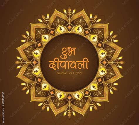 Happy Diwali Greetings Festival Of Lihts Hindi Typography