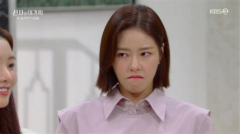 12회 신사와 아가씨 Kbs