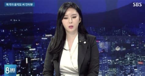 윤지오 故장자연 폭로 후 신변 불안 의혹은 Oh쎈 탐구