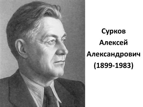 Поэзия периода Великой Отечественной войны 1941 1945 презентация онлайн