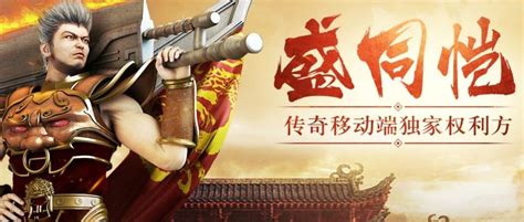 游戏日报18183手机游戏网