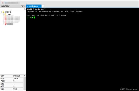 Xshell 7 Xftpexe提示 “要继续使用此程序您必须应用最新的更新或使用新版本”xshell7要继续使用此程序您必须应用最新