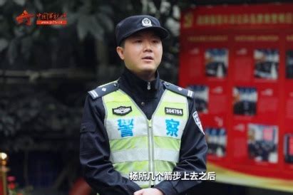 脱下军装换上警服 同事眼中的杨永东是什么样子的 凤凰网视频 凤凰网