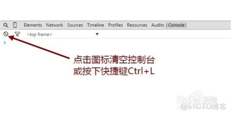chrome 如何console 查找元素 getelementbyid 并且能对应到是那个页面元素 chrome审查元素 jowvid的技术