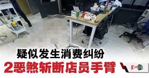 Sin Chew Daily 星洲日報 On Twitter 这么苦大仇深？ Sinchew 星洲日报 Sinchew