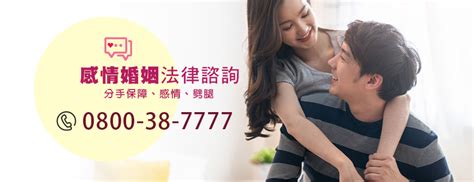拉法協談中心 戀愛或結婚的七種錯誤理由 有些人談戀愛或結婚後感到很痛苦，主要是來自於一種錯誤的理由： 1壓力（包括年齡，適婚年齡還未婚