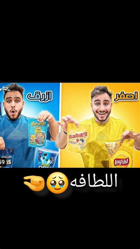 احبهمم ياخيي Roblox Animation روبلوكس Badbunny Youtube
