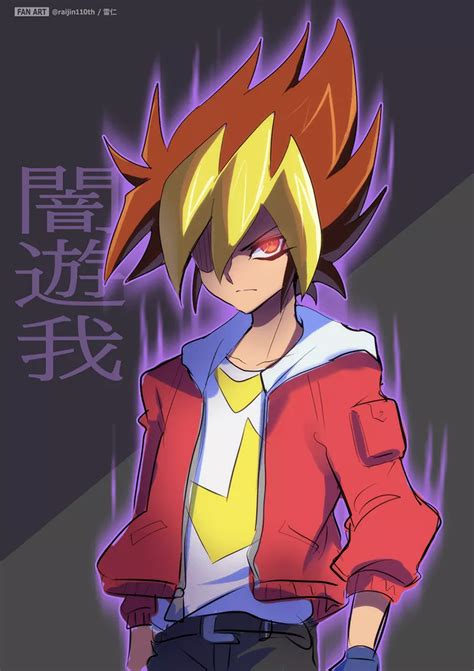 Yuga Ohdo Wallpapers Wallpaper Cave