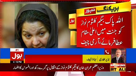Sadia Malik Sadiamallick Twitter