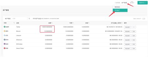 发明者量化数字货币模拟交易所wexapp全新上线