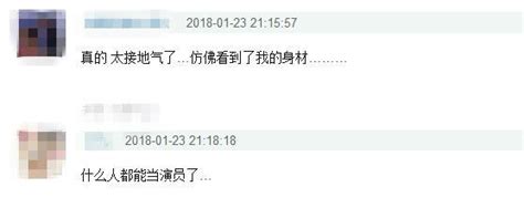 新《流星花园》剧照流出，“杉菜”婚纱造型被网友吐槽太壮了 360娱乐，你开心就好