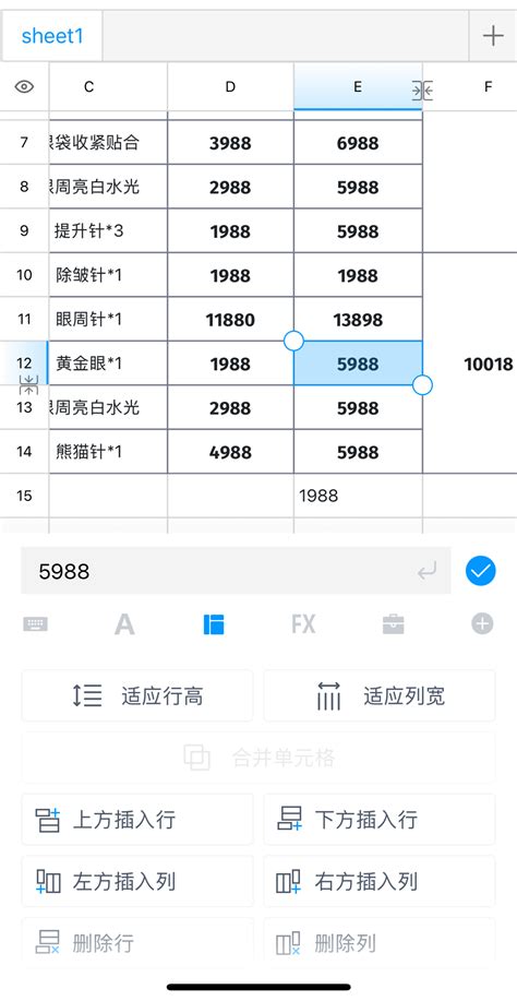Excel入门全攻略：学会这几招，表格处理不再难 天天办公网