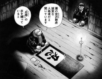 五条悟一方通行サイタマ孫悟空宮沢鬼龍強いと聞いていますあにまん掲示板