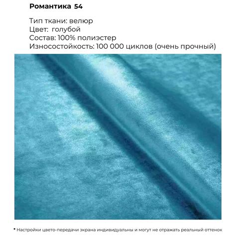 Пуфик мягкий угловой 40х37 см голубой Ambia - купить за 9500 руб в ...