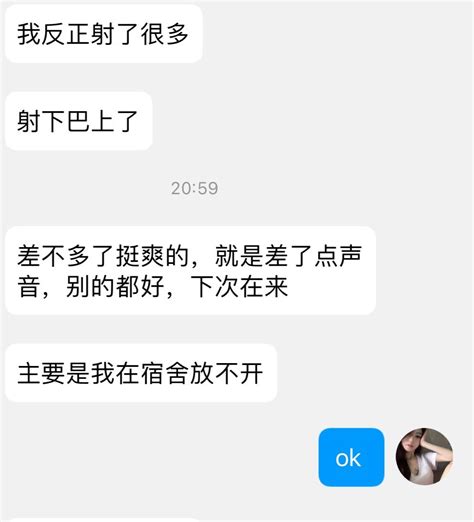 Kiko On Twitter 被主人盯射你个贱畜能忍多久呢🤫atm奴 人形提款机 贡畜 女s 女性崇拜 盯射