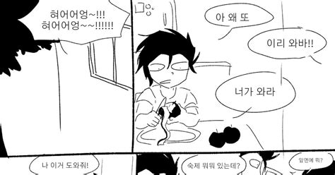 좀비고 곽형제 여름방학 이름은 비워둘 수 없습니다のマンガ 좀비고등학교 곽재형 곽준형 Pixiv
