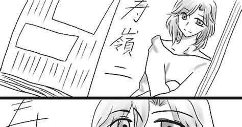 うたのプリンスさまっ♪ 【嶺春】惚れ直す ちるのマンガ 嶺春 七海春歌 寿嶺二 Pixiv